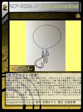 SCP-2036-JP Omiroponanimal | Scptcgjpj Wiki | Fandom