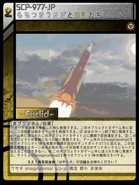 SCP-977-JP もちつきうさぎと逸話たち | Scptcgjpj Wiki | Fandom