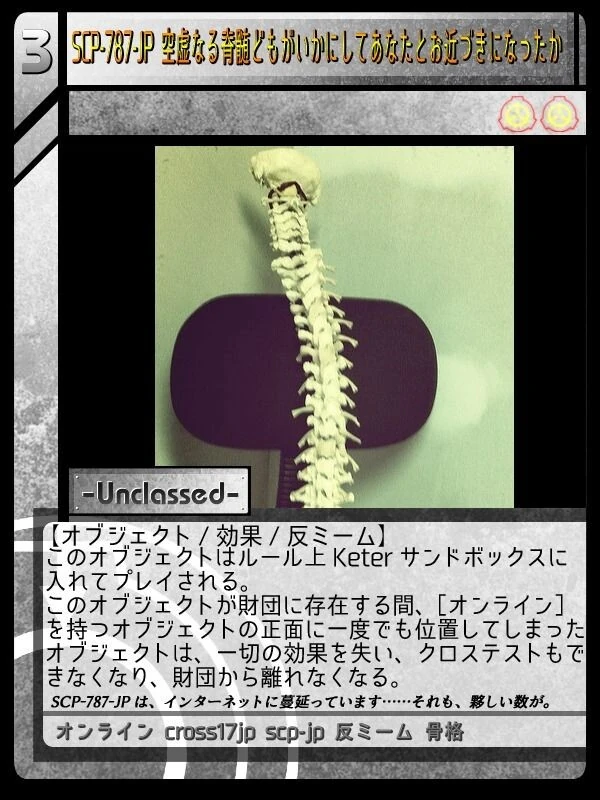 SCP-787 SCP Fanon Wiki Fandom, 53% OFF | www.pinnaxis.com