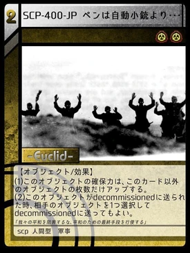 SCP-400-JP ペンは自動小銃より… | Scptcgjpj Wiki | Fandom