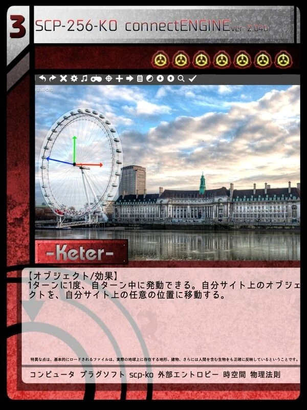 SCP-256-KO connectENGINE ver 2.04b | Scptcgjpj Wiki | Fandom