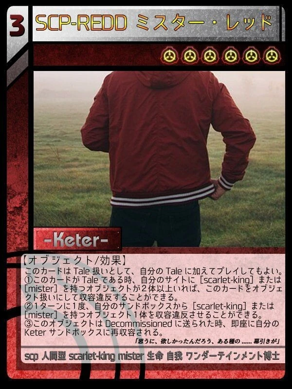 SCP-REDD ミスター・レッド | Scptcgjpj Wiki | Fandom