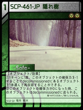 SCP-461-JP 隠れ樹 | Scptcgjpj Wiki | Fandom