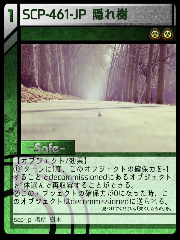 SCP-461-JP 隠れ樹 | Scptcgjpj Wiki | Fandom