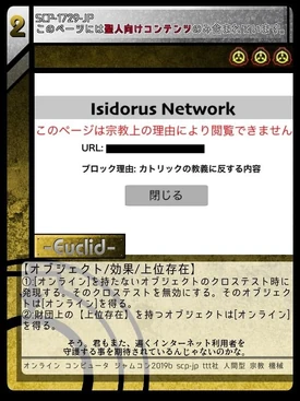 SCP-1729-JP このページには聖人向けコンテンツのみ含まれています。 | Scptcgjpj Wiki | Fandom