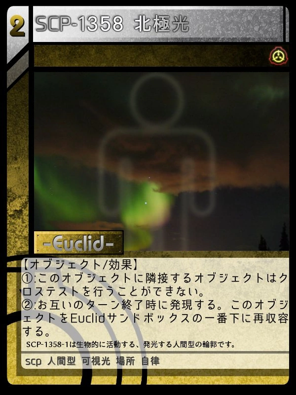 SCP-1358 北極光 | Scptcgjpj Wiki | Fandom