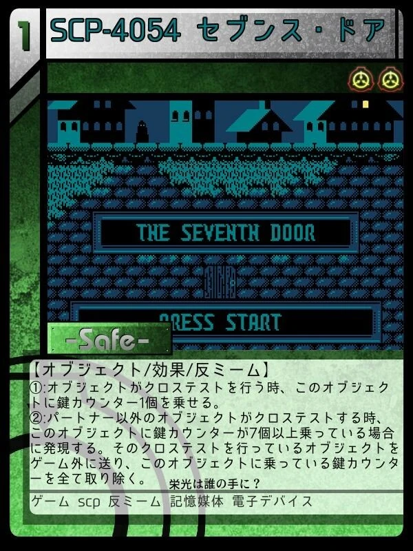 SCP-4054 セブンス・ドア | Scptcgjpj Wiki | Fandom