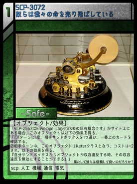 SCP-3072 奴らは我々の命を売り飛ばしている | Scptcgjpj Wiki | Fandom