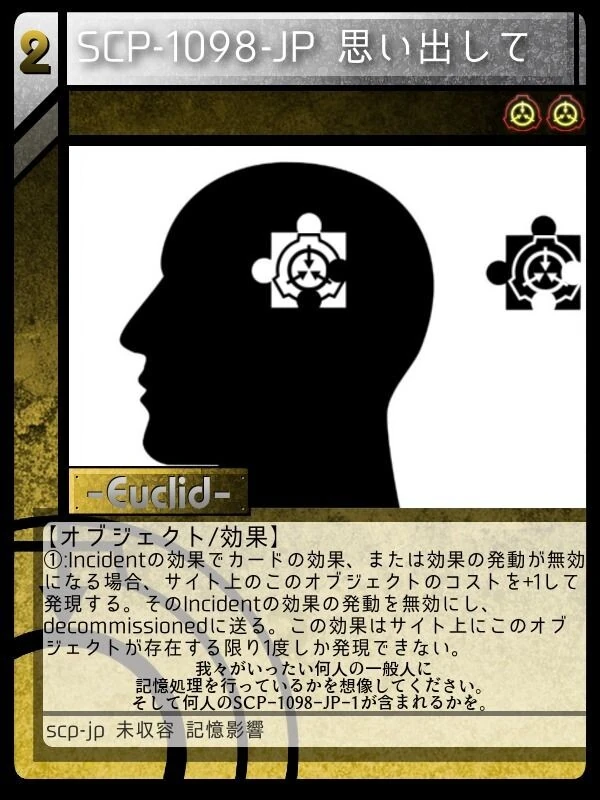 SCP-1098-JP 思い出して | Scptcgjpj Wiki | Fandom