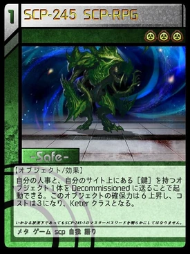 SCP-245 SCP-RPG | Scptcgjpj Wiki | Fandom