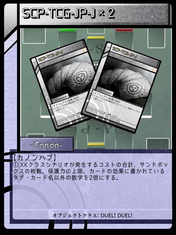 SCP-TCG-JP-J×2 | Scptcgjpj Wiki | Fandom