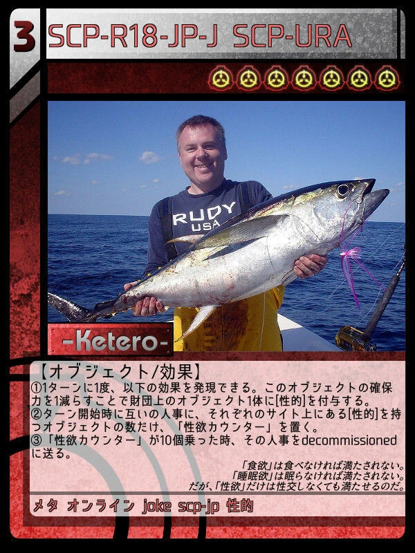 SCP-R18-JP-J SCP-URA | Scptcgjpj Wiki | Fandom