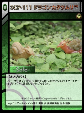 SCP-111 ドラゴンカタツムリ™② | Scptcgjpj Wiki | Fandom