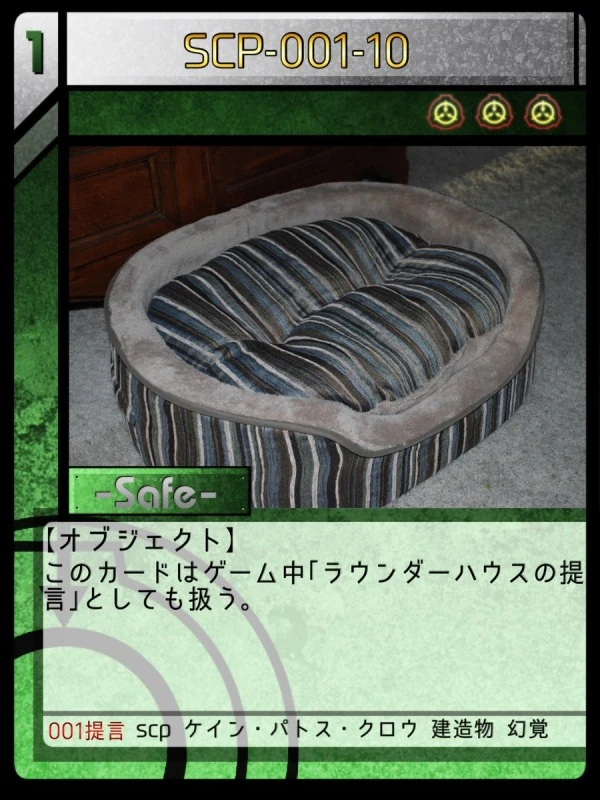 SCP-001-10 | Scptcgjpj Wiki | Fandom