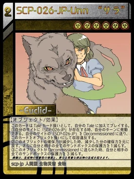SCP-026-JP-Unn “サラ” | Scptcgjpj Wiki | Fandom