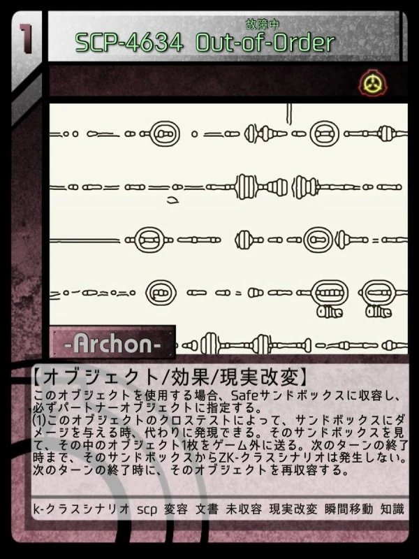 SCP-4634 Out-of-Order | Scptcgjpj Wiki | Fandom