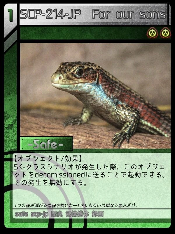 SCP-214-JP For our sons | Scptcgjpj Wiki | Fandom