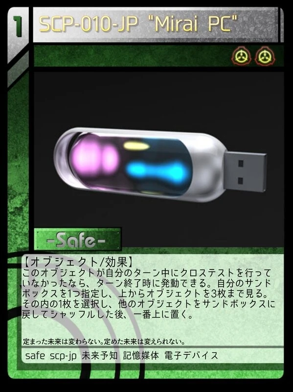 SCP-010-JP “Mirai PC” | Scptcgjpj Wiki | Fandom