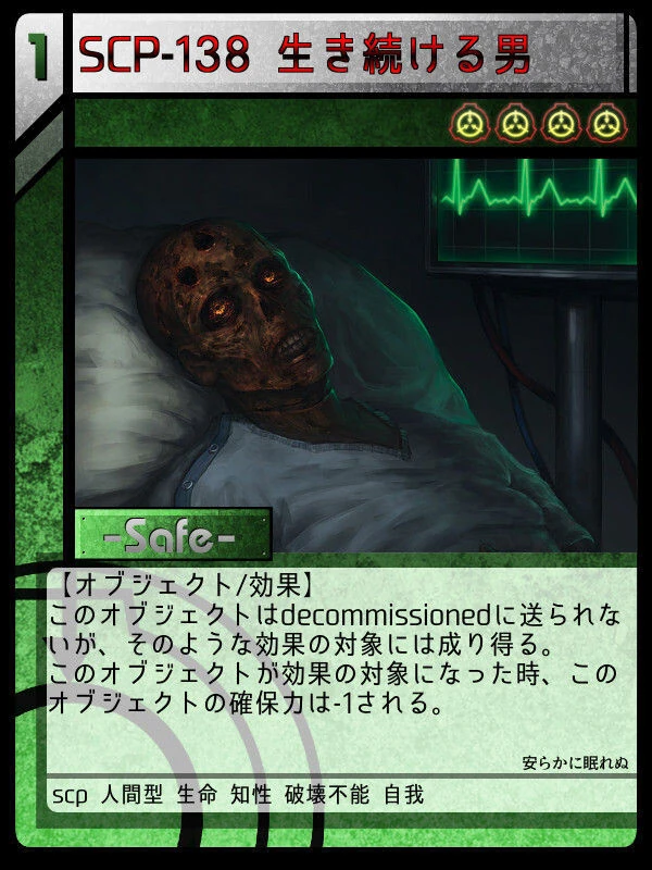 SCP-138 生き続ける男 | Scptcgjpj Wiki | Fandom