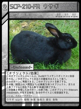 SCP-210-FR ウサギ | Scptcgjpj Wiki | Fandom