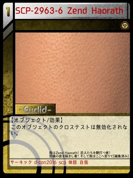 SCP-2963-6 Zend Haorath | Scptcgjpj Wiki | Fandom