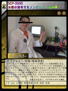 SCP-3500 お前の指令でカノンがヤバい | Scptcgjpj Wiki | Fandom