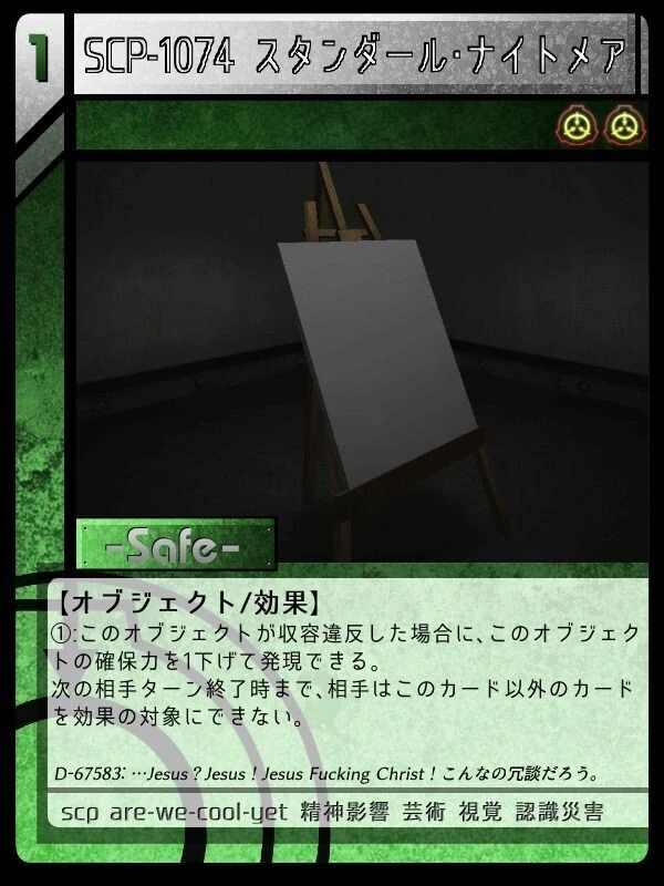 SCP-1074 スタンダール・ナイトメア | Scptcgjpj Wiki | Fandom