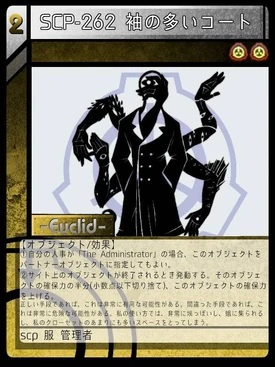 SCP-262 袖の多いコート | Scptcgjpj Wiki | Fandom