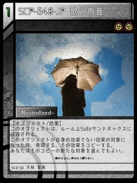 SCP-548-JP 歌う雨音 | Scptcgjpj Wiki | Fandom