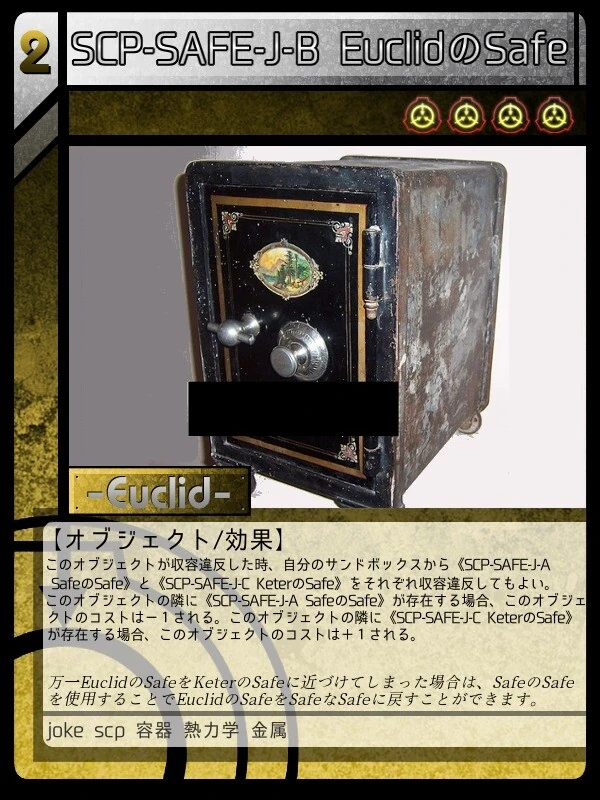 SCP-SAFE-J-B EuclidのSafe | Scptcgjpj Wiki | Fandom