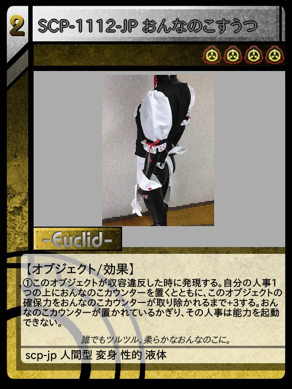 SCP-1112-JP おんなのこすうつ | Scptcgjpj Wiki | Fandom