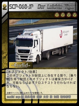 SCP-068-JP Der Leichte Tiger | Scptcgjpj Wiki | Fandom