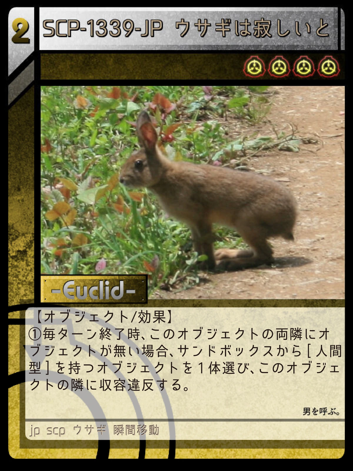 SCP-1339-JP ウサギは寂しいと | Scptcgjpj Wiki | Fandom
