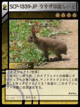 SCP-1339-JP ウサギは寂しいと | Scptcgjpj Wiki | Fandom