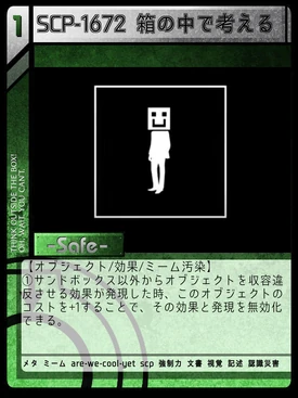 SCP-1672 箱の中で考える | Scptcgjpj Wiki | Fandom