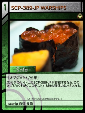 SCP-389-JP WARSHIPS | Scptcgjpj Wiki | Fandom