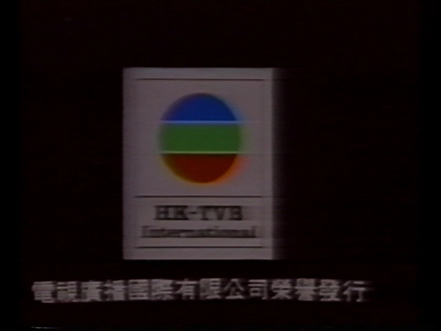 Opening & Closing to Kung Fu Master of Fat Shan 1986 VHS (Vietnamese ...