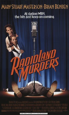 Opening To Radioland Murders AMC Theaters (1994) | Scratchpad | Fandom