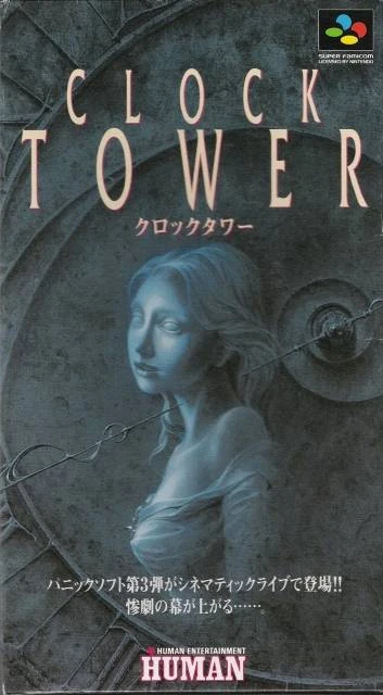 Clock Tower (1995 Game) | Scratchpad | Fandom