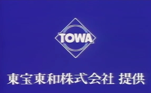 Category:Toho-Towa | Scratchpad | Fandom