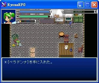 RyonaRPG/藥用植物 | 圍紀實驗室 | Fandom