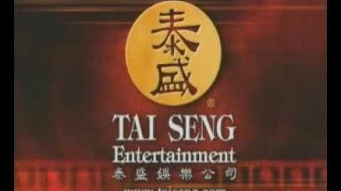 Opening to Metade Fumaca 2008 HK DVD | Scratchpad | Fandom