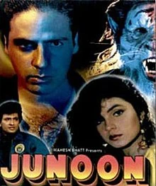 Junoon (1992) | Scratchpad | Fandom