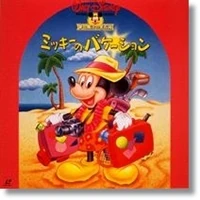 Opening to Mickey Mouse's Summer Holiday 1997 VHS (Walt Disney Home ...
