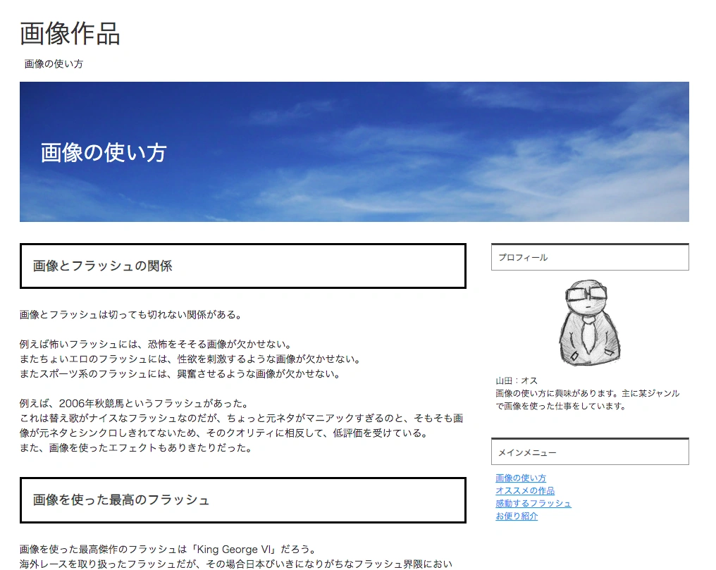 DEATHDEATHDEATHDEATH Curse | Screamer Wiki | Fandom