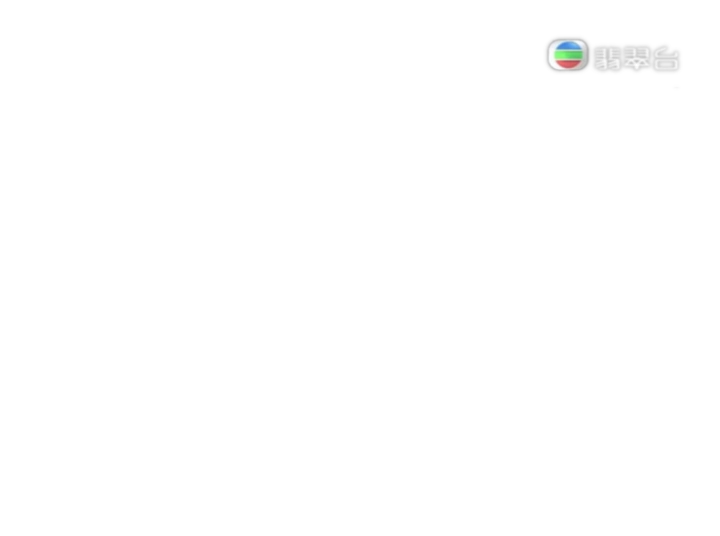 TVB Jade | Screen Bug Wiki | Fandom