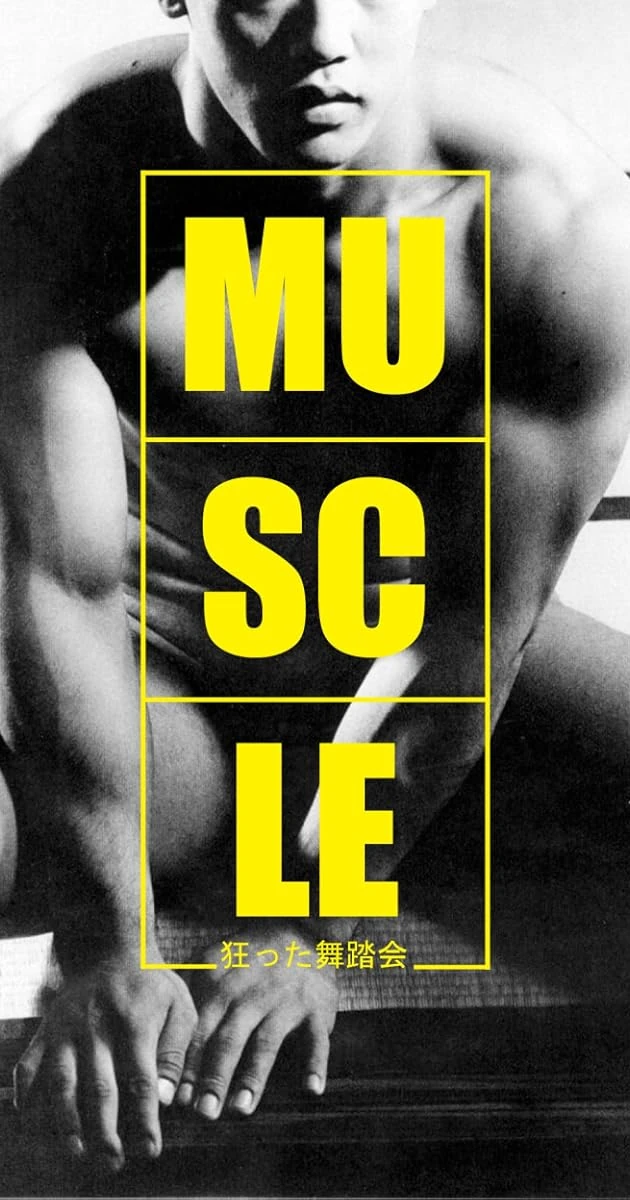 Muscle | Screen Drafts Wiki | Fandom