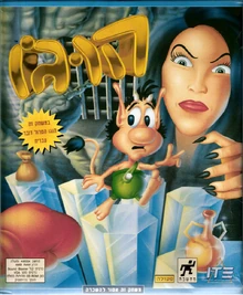 Hugo (1995 video game) | Hugo the Troll Wiki | Fandom