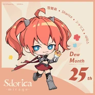 Sharice | Sdorica Wiki | Fandom