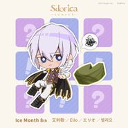 Elio | Sdorica Wiki | Fandom